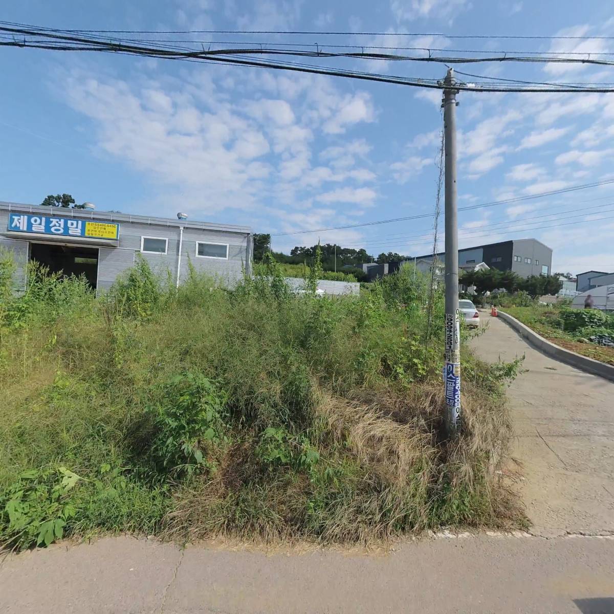 이에스티 주식회사(EST Co., Ltd.)